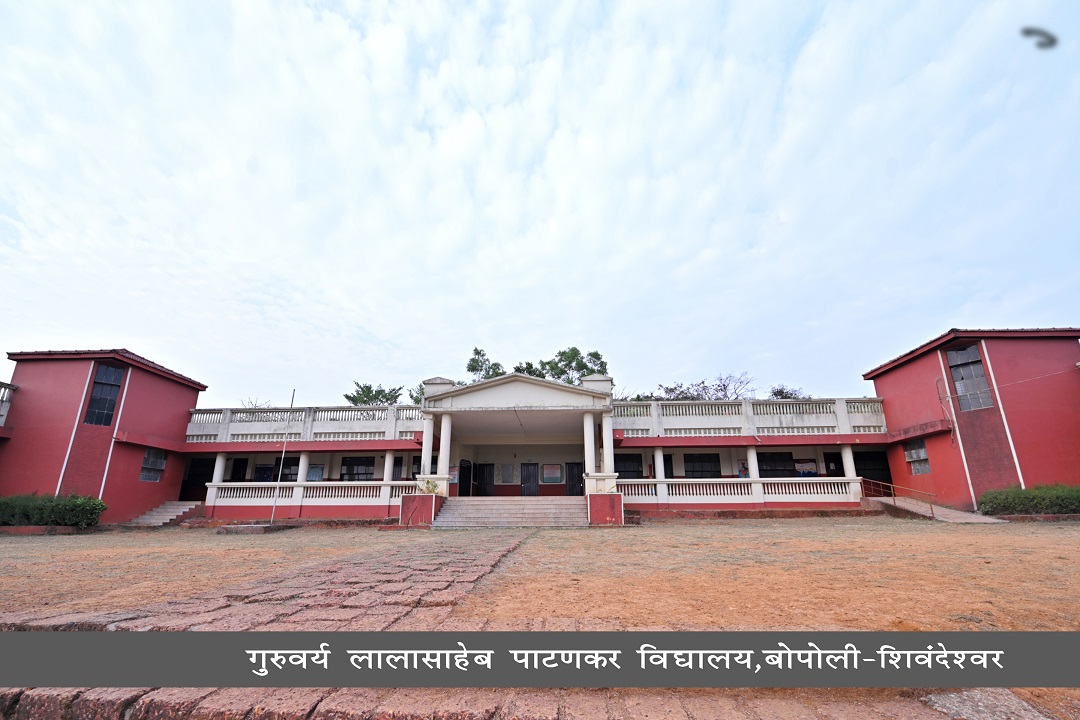 KOYANA EDUCATION SOCIETY, PATAN | Our Branches