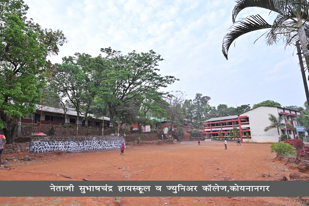 KOYANA EDUCATION SOCIETY, PATAN | Our Branches