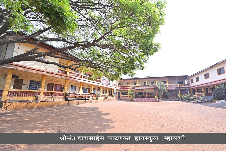 KOYANA EDUCATION SOCIETY, PATAN | Our Branches