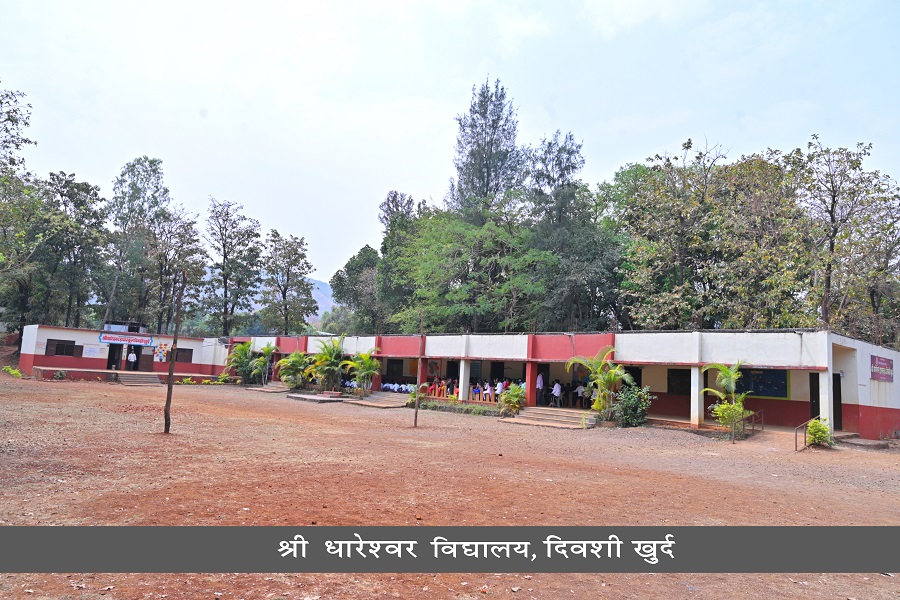 KOYANA EDUCATION SOCIETY, PATAN | Our Branches