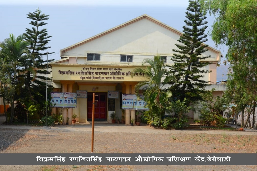 KOYANA EDUCATION SOCIETY, PATAN | Our Branches